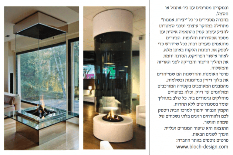 Make your dream come true: exclusive luxury fireplaces - Bloch Design ...